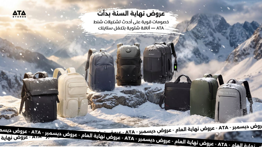 ATA Co.